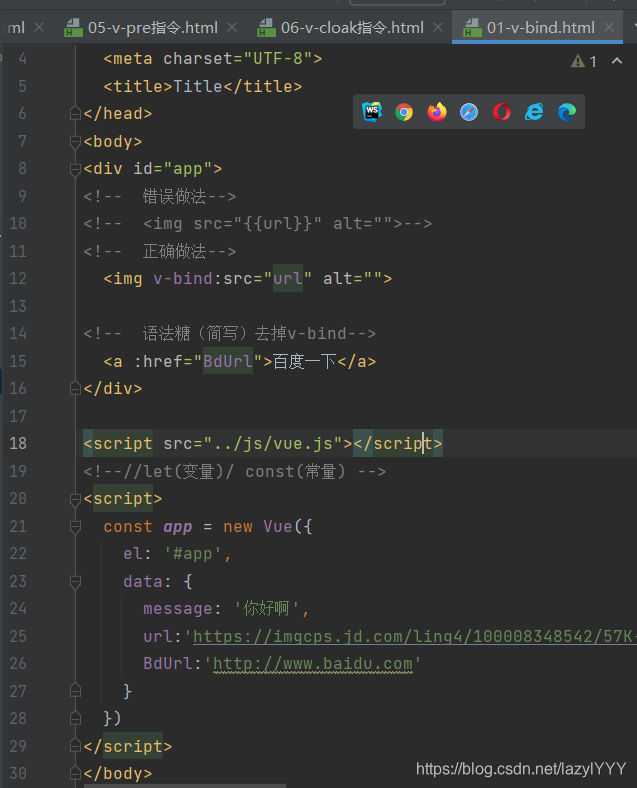 03——vue动态绑定属性 V Bind动态绑定,绑定class改变数组中某一项颜色,动态绑定stylevue3绑定属性颜色 Csdn博客
