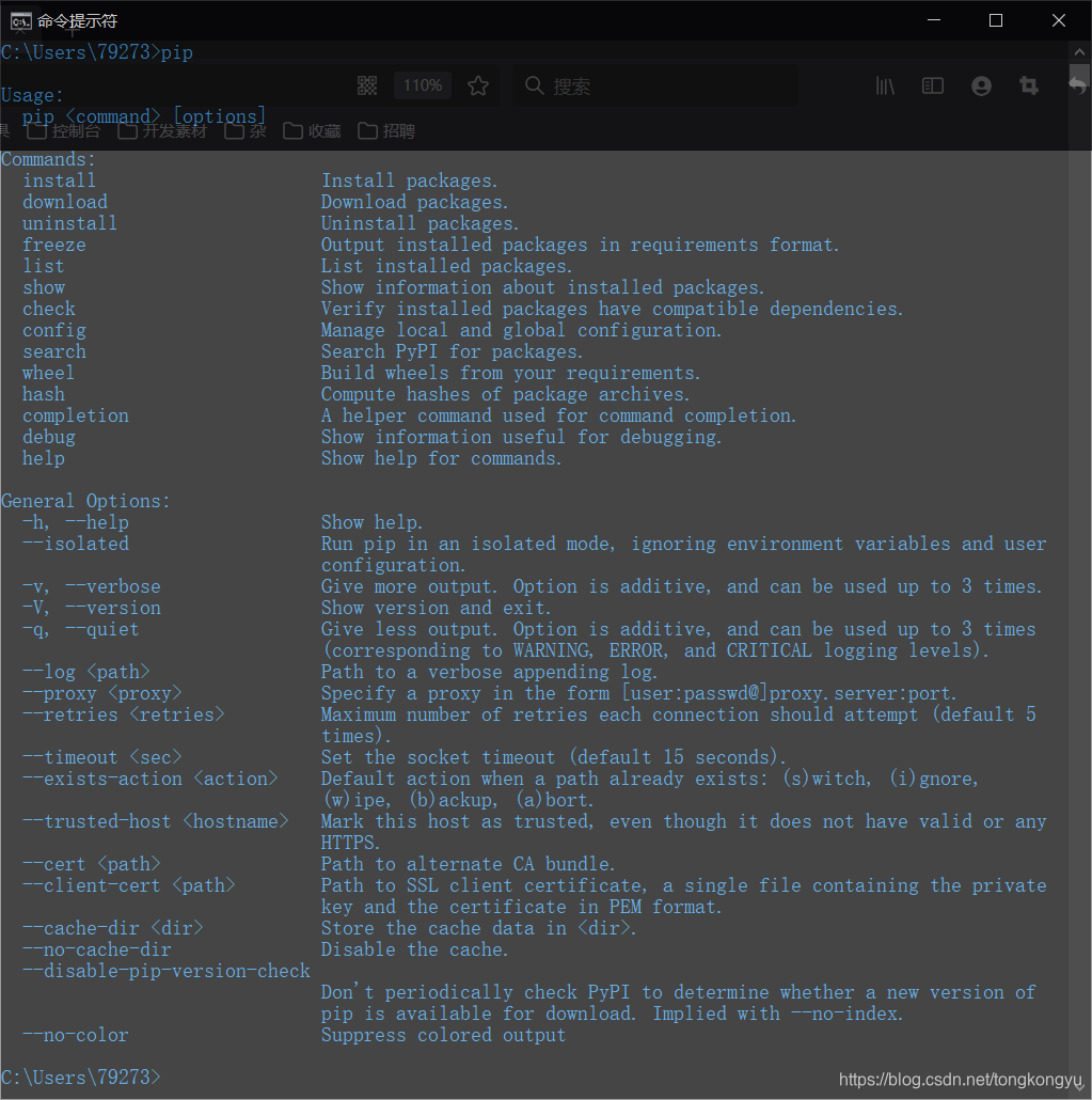 Python的库文件管理pip的使用python库管理在哪 Csdn博客