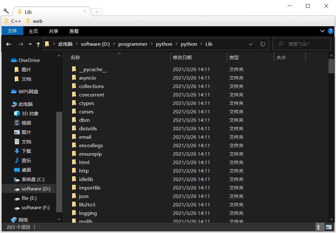 Python的库文件管理pip的使用python库管理在哪 Csdn博客 