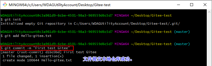 Git 本地仓库同步到 Gitee 远程仓库_wennianyan-CSDN博客