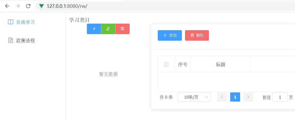 Vue 打包部署在 Nginx服务中，以及出现的一些问题vue 3 应用的服务地址在使用 Nginx 后发生了变化 Csdn博客 