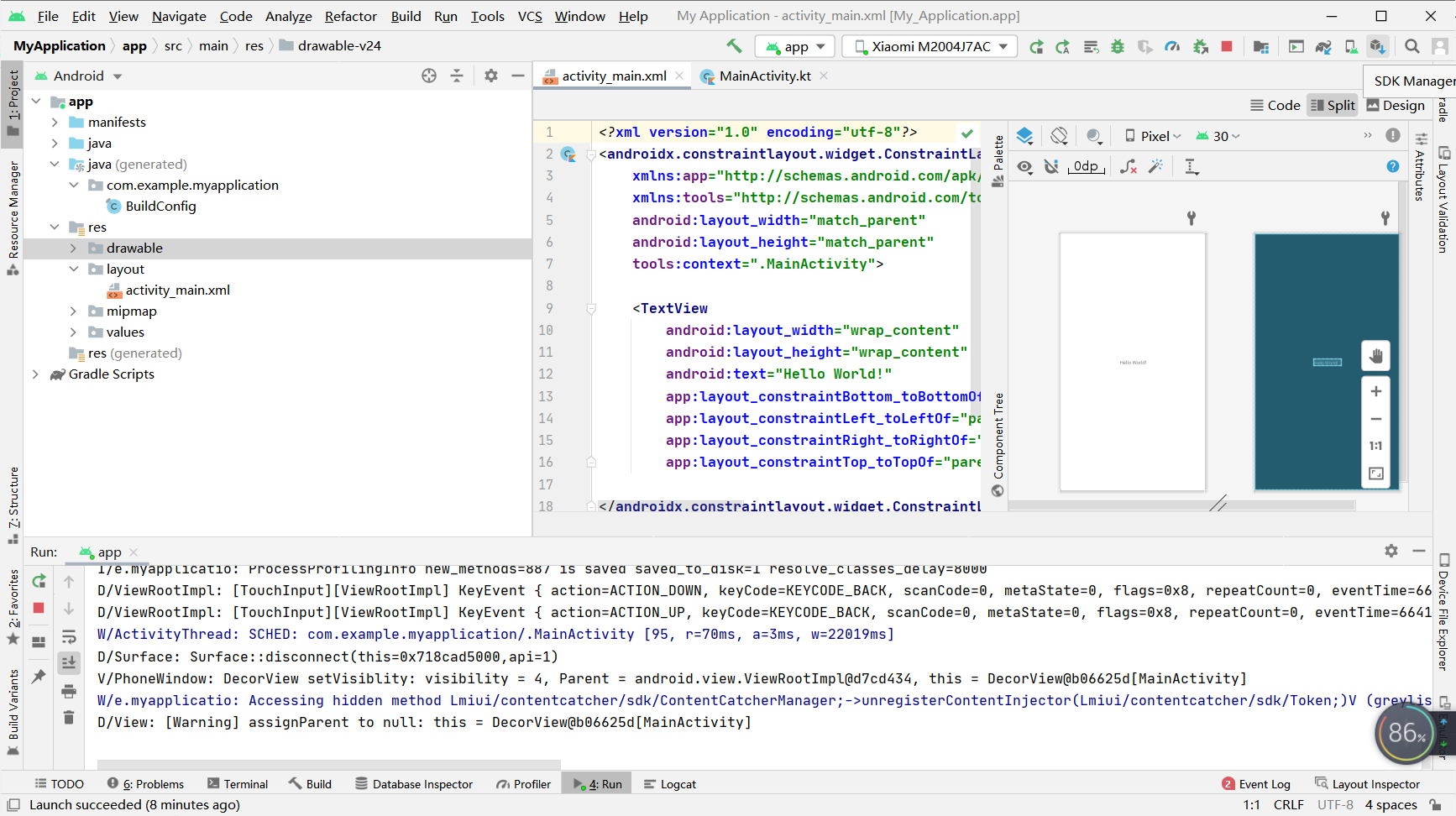 android-studio-ide下载安装&配置JDK&第一个helloworld 一条龙_android-studio-ide-202.7486908-windows-CSDN博客