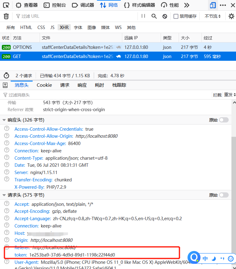 跨域请求避免OPTIONS请求（预检请求）_预检请求如何避免-CSDN博客