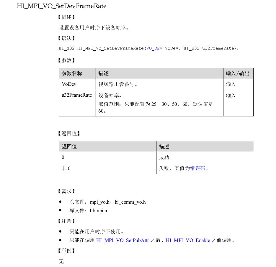 海思HDMI设置自定义输出时序_1920x1080 50hz 时序-CSDN博客