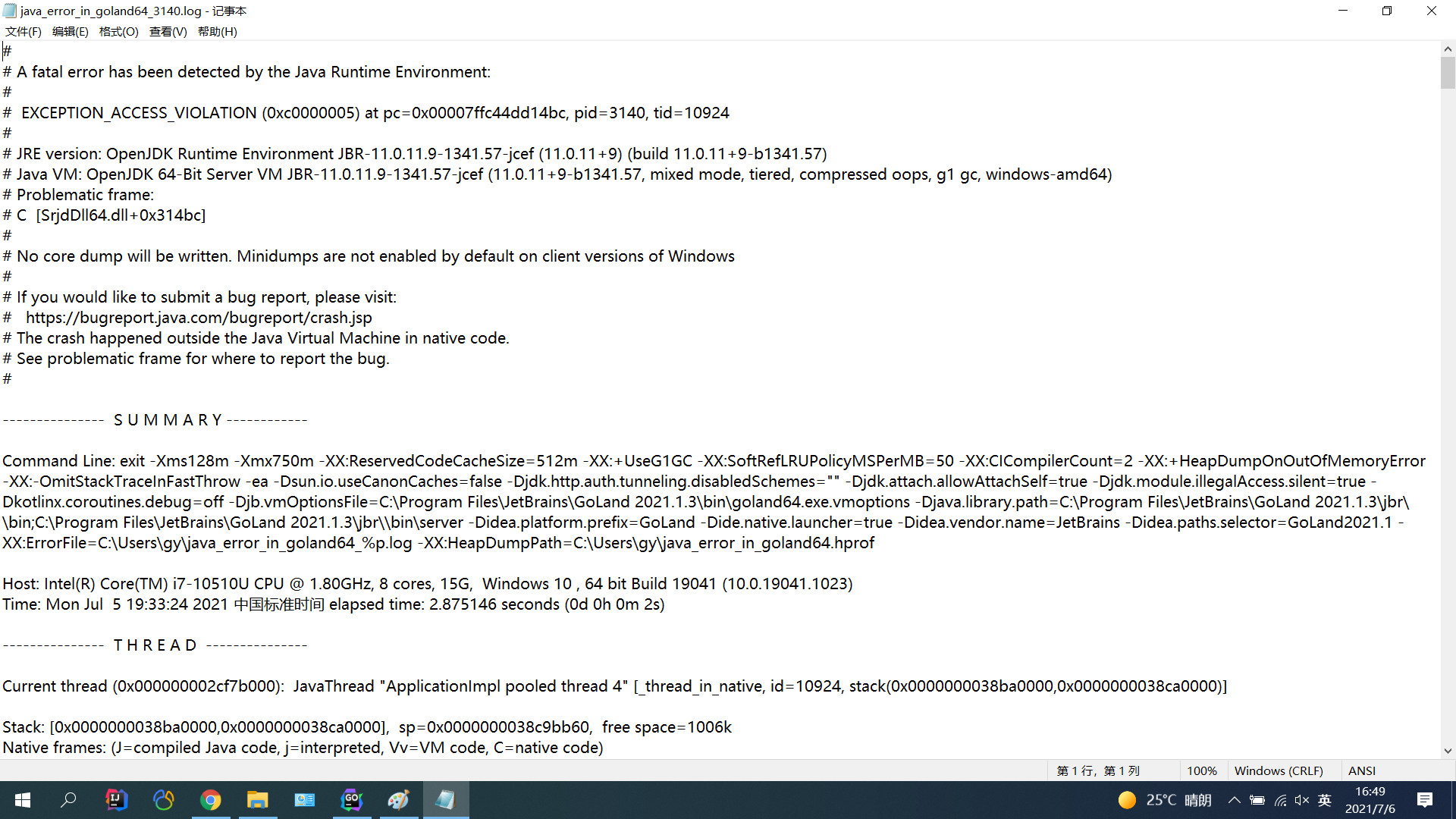 Ploblematic frame:# C [SrjdDll64.dll+0x314bc]## No core dump will be written. Minidumps are not ...