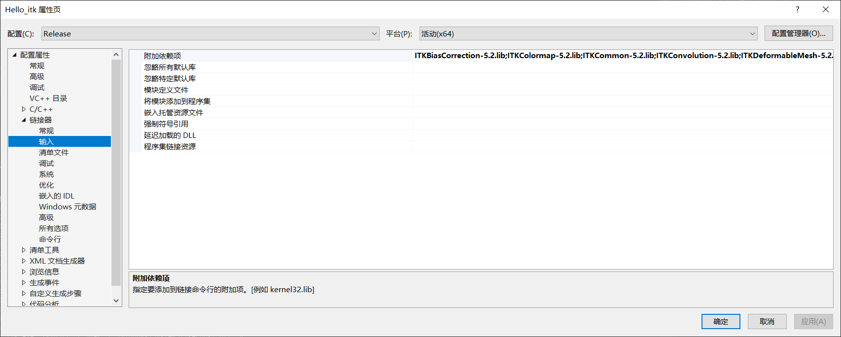 cmake+VTK+ITK+VS2019的安装，编译和配置_cmake itk vtk vs2019-CSDN博客