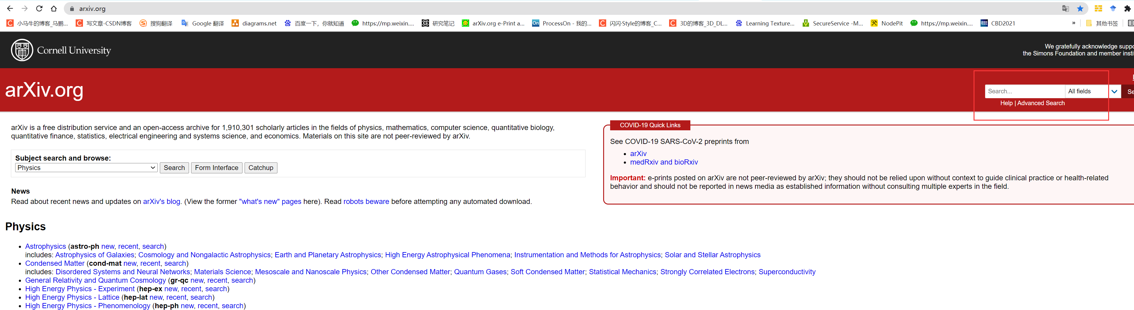 怎么看一篇文章是不是顶会（CVPR）？_怎么看顶会-CSDN博客