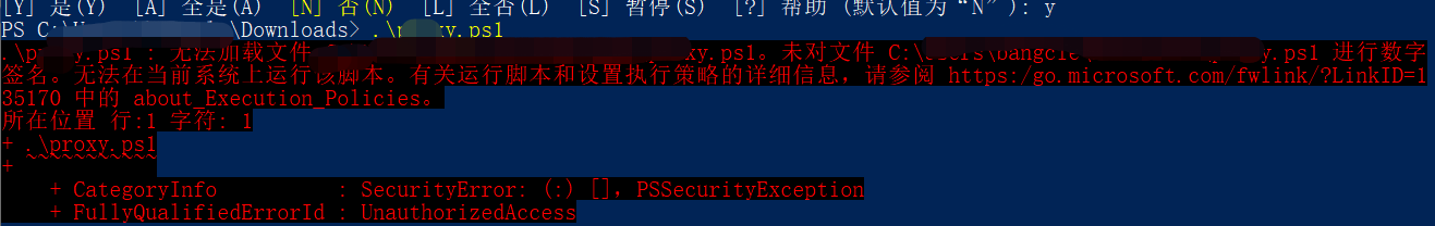 执行powershell脚本出错：未对文件进行数字签名 Csdn博客 
