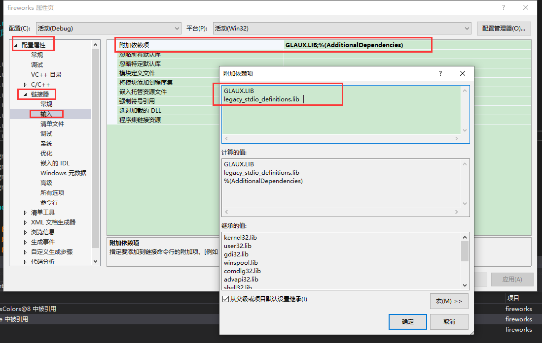 错误 LNK2019 无法解析的外部符号 _vsprintf，该符号在函数_无法解析的外部符号vsprintf-CSDN博客