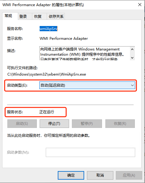 【逗老师带你学IT】PRTG通过WMI远程监控windows10运行状态_prtg wmi 使用教程-CSDN博客