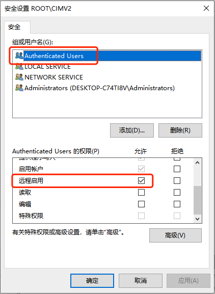 【逗老师带你学IT】PRTG通过WMI远程监控windows10运行状态_prtg wmi 使用教程-CSDN博客