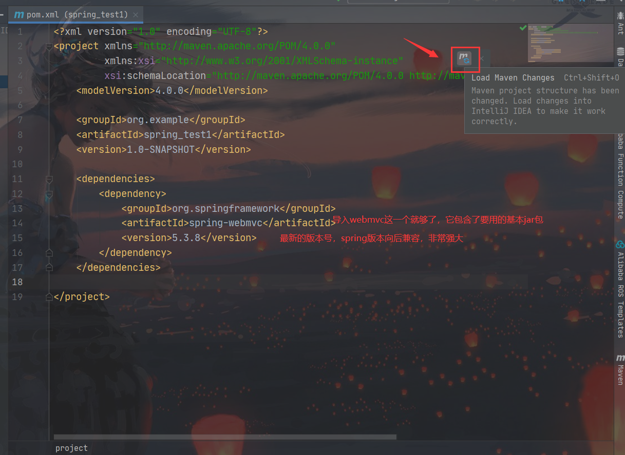 如何创建Spring项目？_spring如何新建项目有src和pom.xml文件-CSDN博客