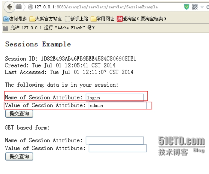 Apache Tomcat样例目录session操纵漏洞-CSDN博客