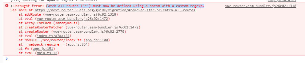 Vue3配置路由报错catch All Routes ““ Must Now Be Defined Using A Param With 