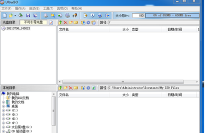 一、使用UltraISO制作Ubuntu 系统U盘及安装_ubuntu ultra-CSDN博客