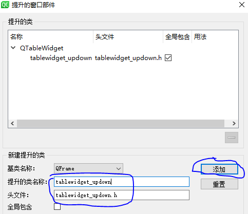 QT QTableWidget整行拖放移动位置_qtablewidget拖动行-CSDN博客