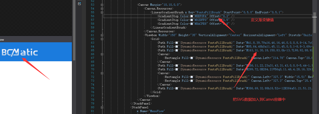 WPF 矢量图片渐变功能_wpf svg颜色-CSDN博客