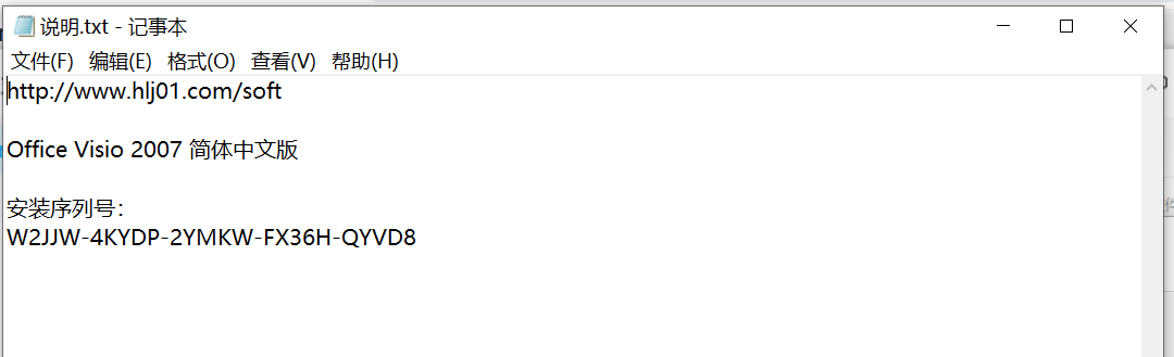 Office Visio 2007 简体中文版资源下载及安装教程_offce visio pro 2007 32-CSDN博客