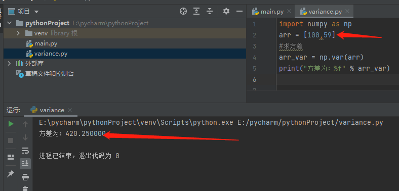 Python（循环）求方差并将结果组成数组python 将每次运行的结果变成数组 Csdn博客 