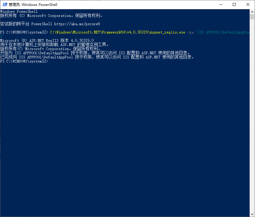 当前标识(IIS APPPOOL\DefaultAppPool)没有对“C:\Windows\Microsoft.NET\Framework64\v4.0.30319\Temporary ...