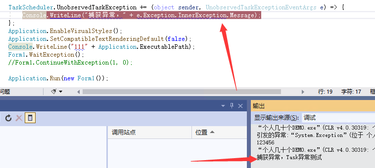 C# Try...Catch异常捕捉机制-CSDN博客