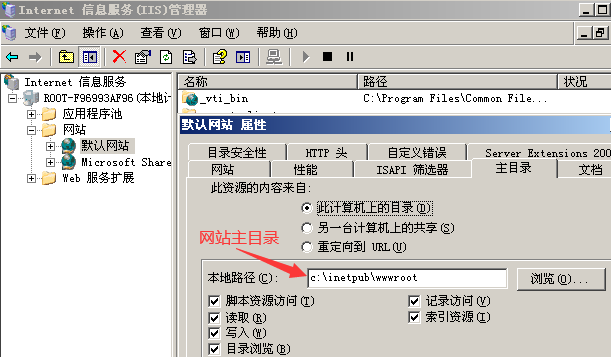 IIS6.0文件解析漏洞复现及原理解析_iis曾经出现过通过分号字符来截断文件名的漏洞 它会将abc.php;jpg文件解析为什么-CSDN博客