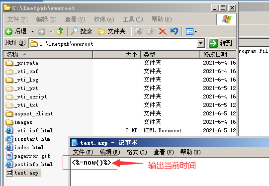 IIS6.0文件解析漏洞复现及原理解析_iis曾经出现过通过分号字符来截断文件名的漏洞 它会将abc.php;jpg文件解析为什么-CSDN博客