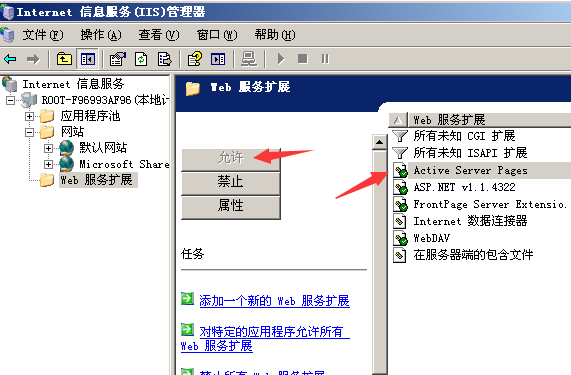IIS6.0文件解析漏洞复现及原理解析_iis曾经出现过通过分号字符来截断文件名的漏洞 它会将abc.php;jpg文件解析为什么-CSDN博客