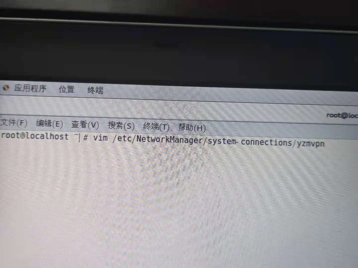 centos 7上vpn的l2tp客户端访问_centos7 l2tp客户端-CSDN博客