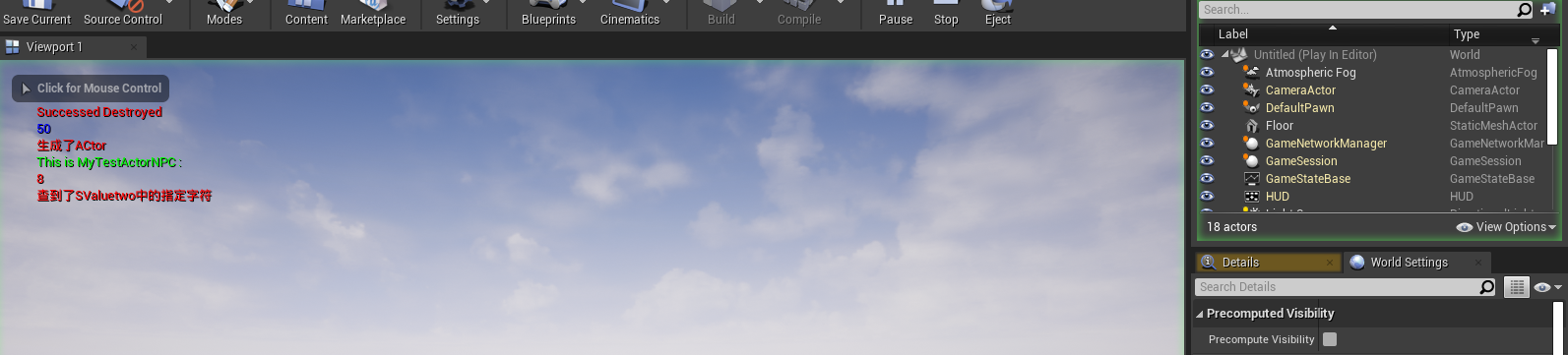UEC++ FString的那些事-CSDN博客