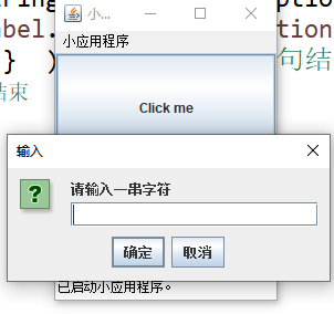 【Java程序设计】图形用户界面(一)_graphics类与jlabel-CSDN博客