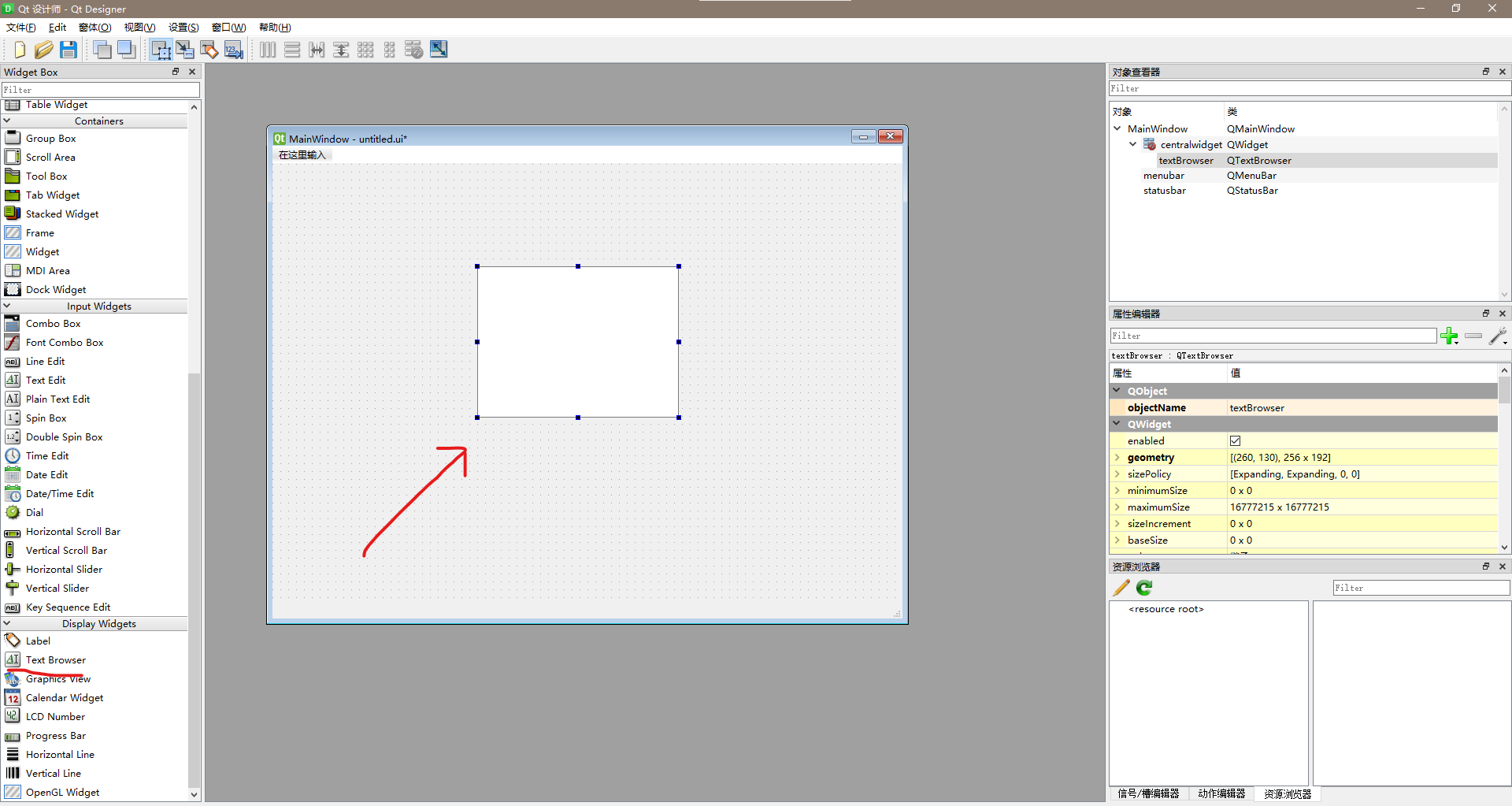 PyQt5 -- 第一个界面的展示和编辑_pyqt5展示界面-CSDN博客