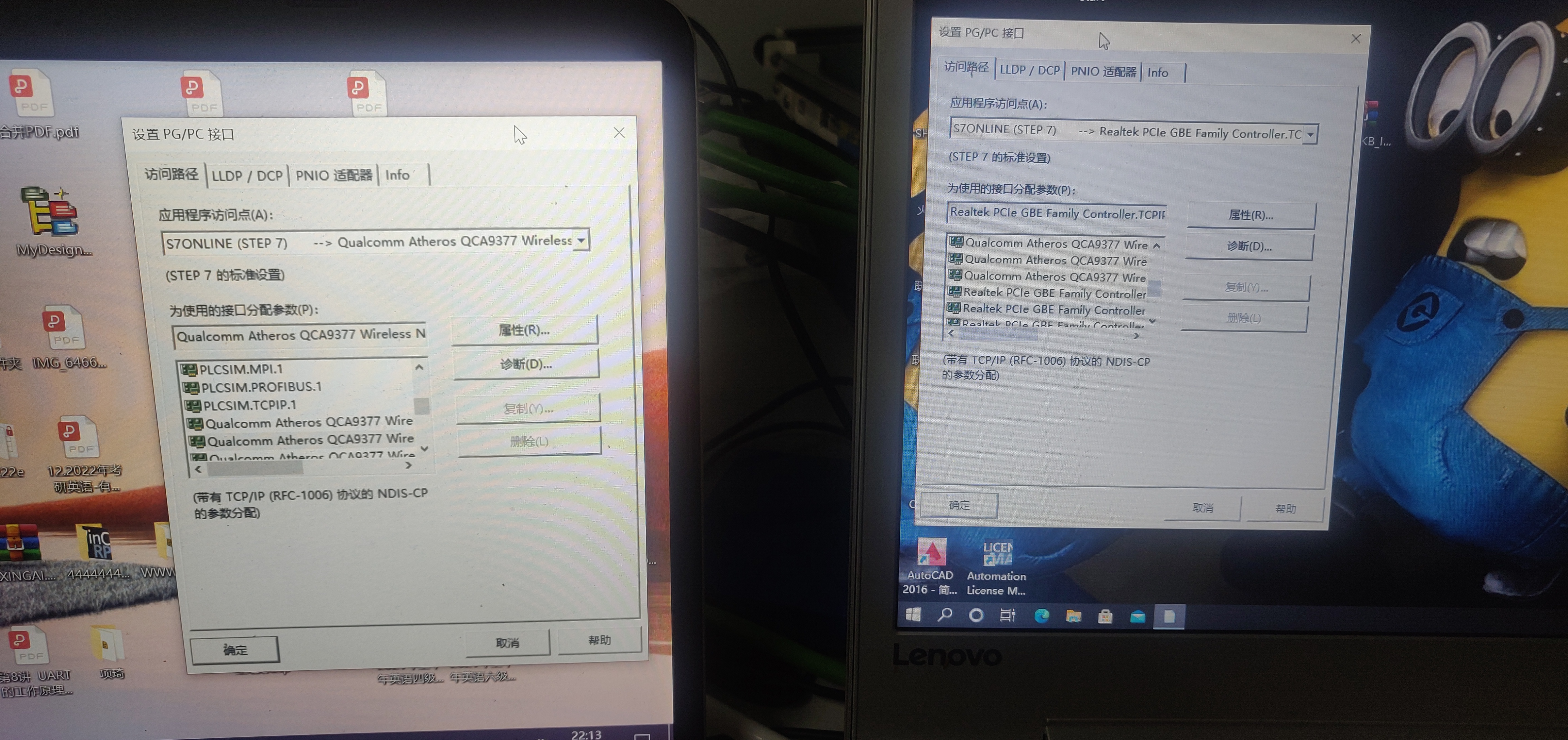WINCC configuration software Basic/Comfort/Advanced/Professional version - Programmer Sought