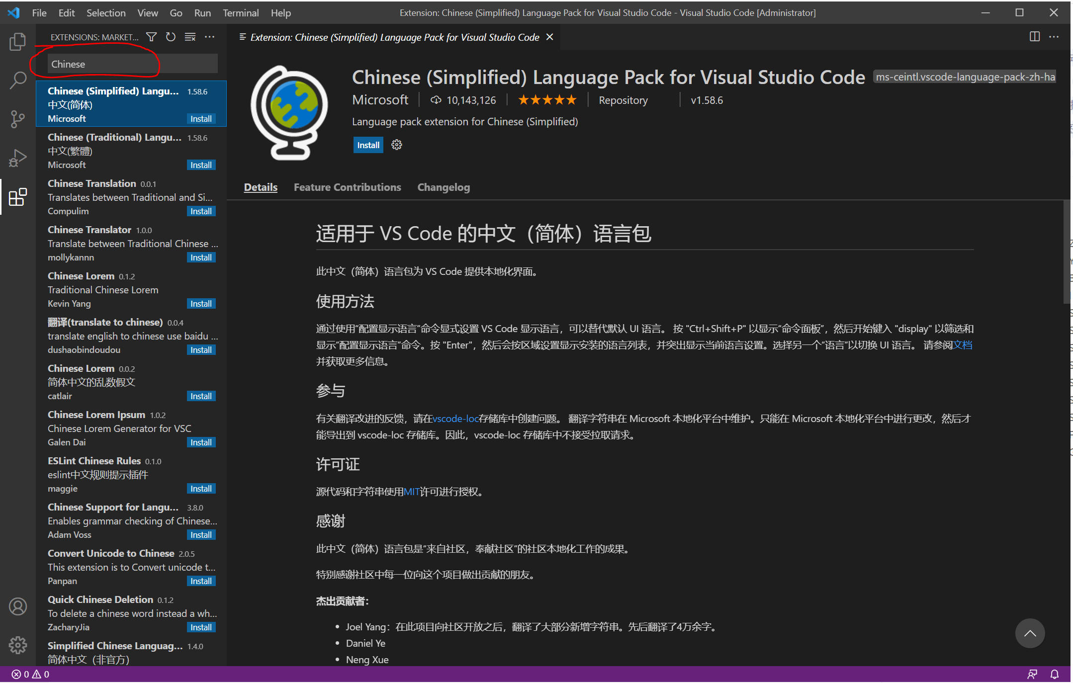 记录萌新的一次Ant Design Pro开发环境搭建_vs 开发antd pro-CSDN博客