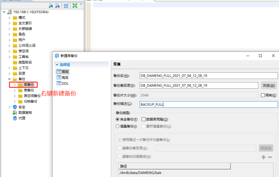 AD18报错： Cannot match pads with new footprint in component: R3 Footprint - 程序员大本营