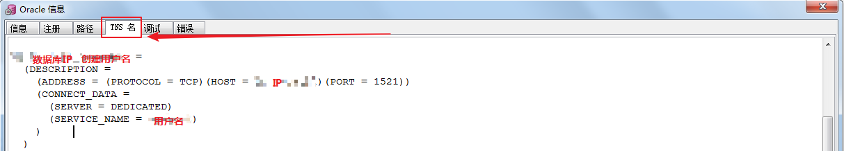 Oracle问题排查 ONS configuration failed-CSDN博客