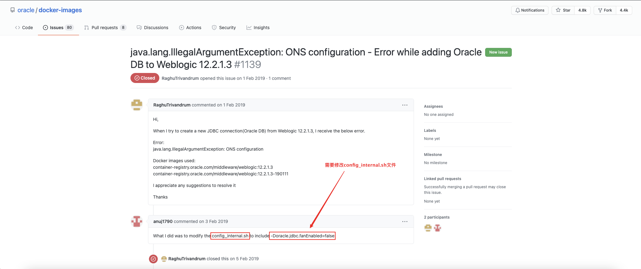 Oracle问题排查 ONS configuration failed-CSDN博客