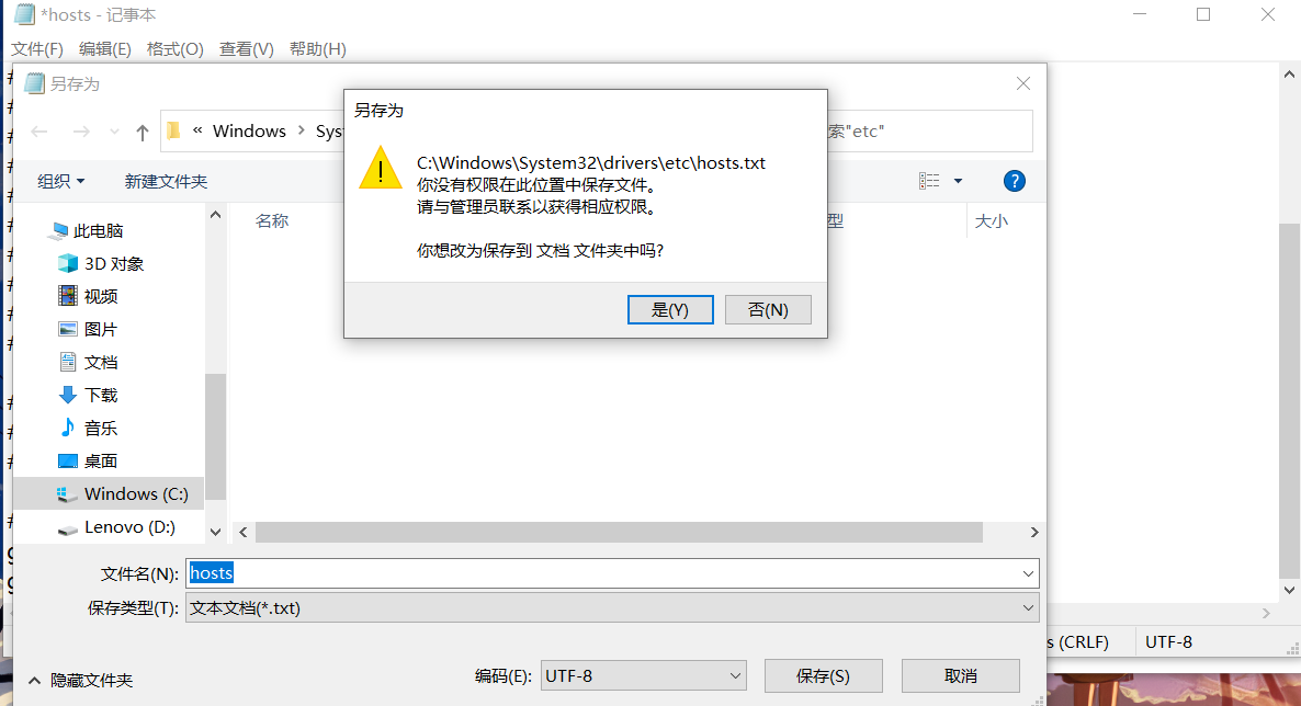 Github访问缓慢问题解决（win10） 终于解决了！_win10 github访问_Mew噢的博客-CSDN博客