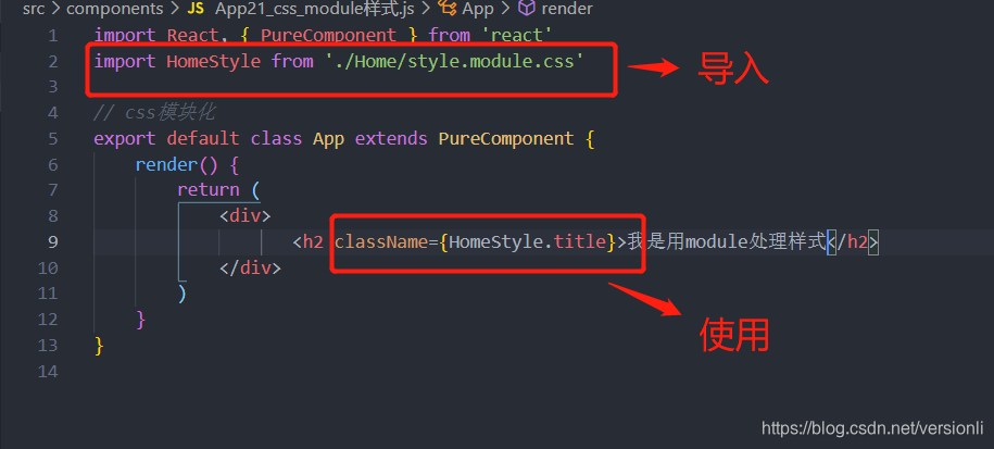 如何在react 写样式,如何处理react的css冲突的问题react 样式冲突 Csdn博客 5773
