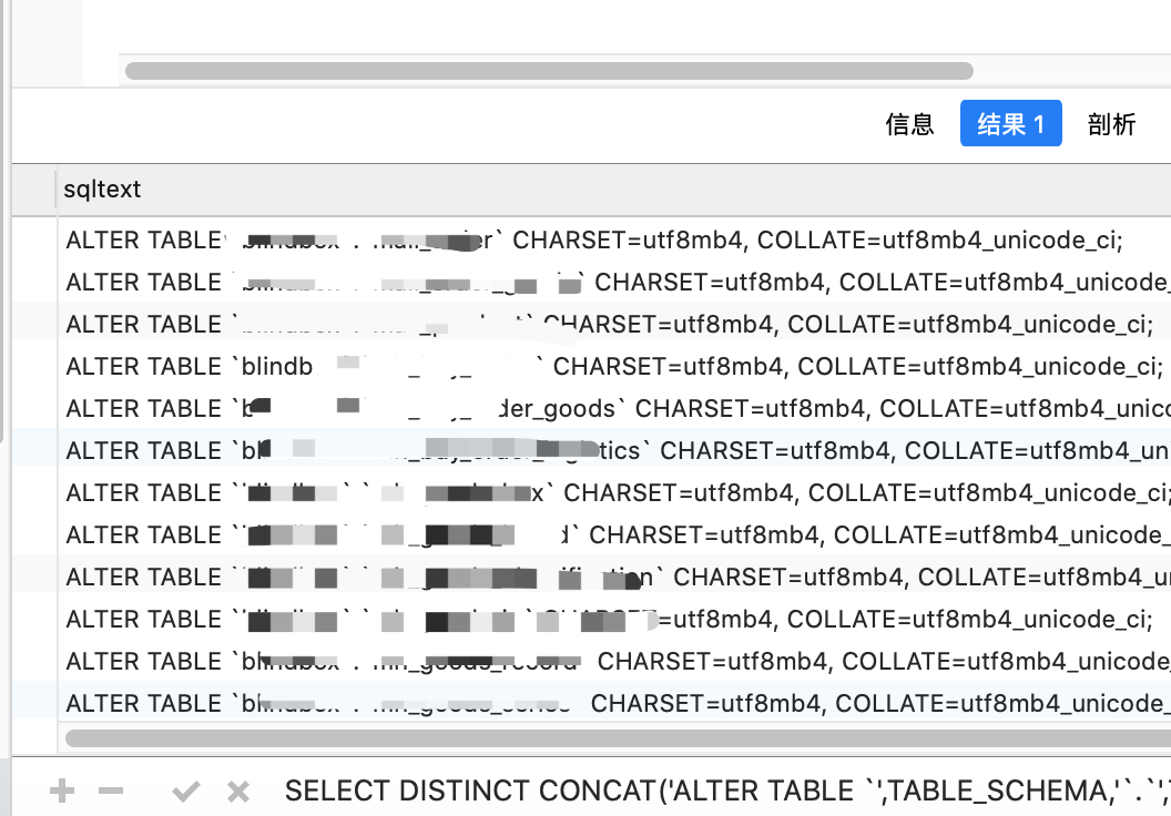 Mysql通过sql语句批量更改数据库、表、表字段的默认字符集及排序方式修改数据库表字段的charset和collect Csdn博客 