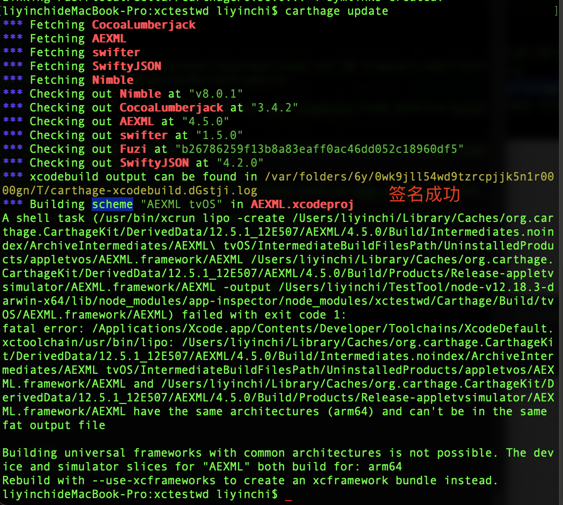 Macaca App-Inspector 元素定位工具（搭建使用）_特斯汀-inspector开发的客户端元素定位工具-CSDN博客