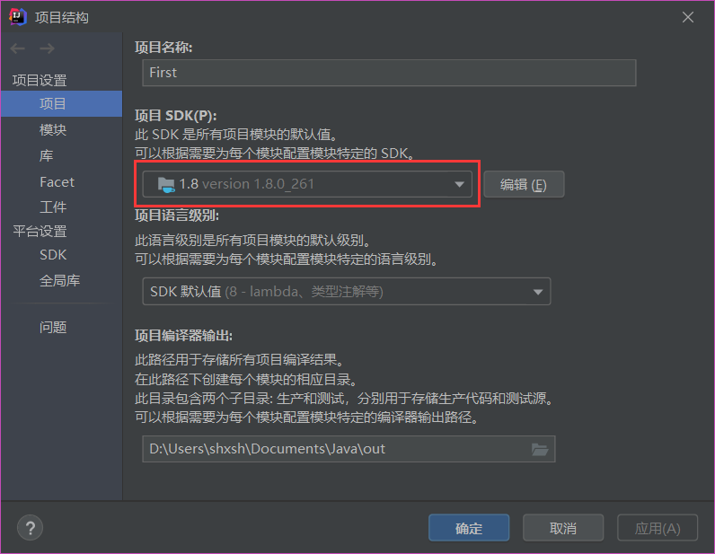 Java程序设计实验一 Java环境搭建java开发环境的搭建实验报告 Csdn博客