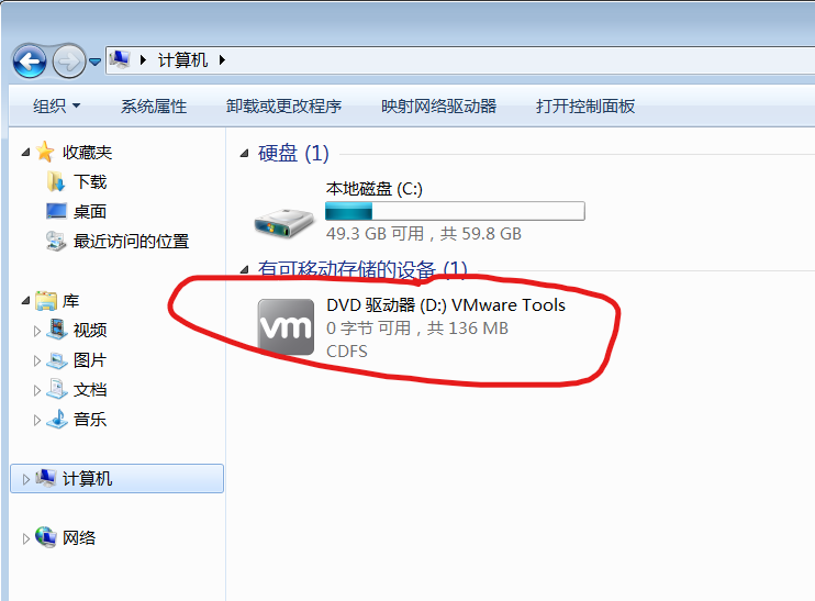 解决VMware 16在Win7虚拟机安装VMware Tools时报 “Windows 无法验证此驱动程序软件的发布者”问题_装tool时弹没有认证-CSDN博客