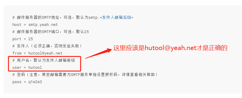 使用hutool邮件工具-MailUtil遇到问题_cn.hutool.extra.mail.mailexception: authentication-CSDN博客