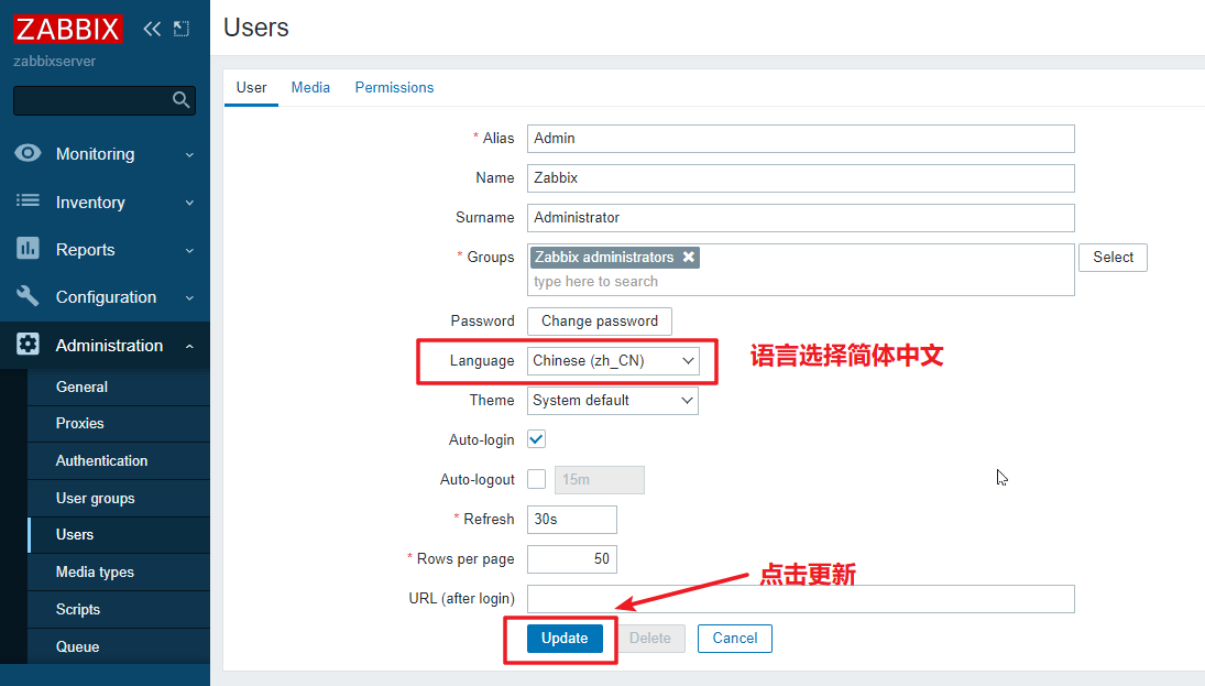 CentOS7.6 源码安装zabbix5.0及初始化配置（超详细）_zabbix重新初始化-CSDN博客