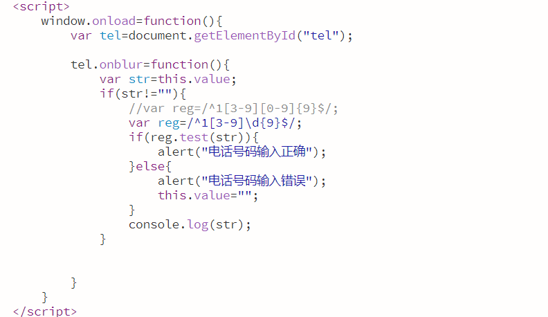实现判断电话号码格式是否正确_input 判断是否电话-CSDN博客