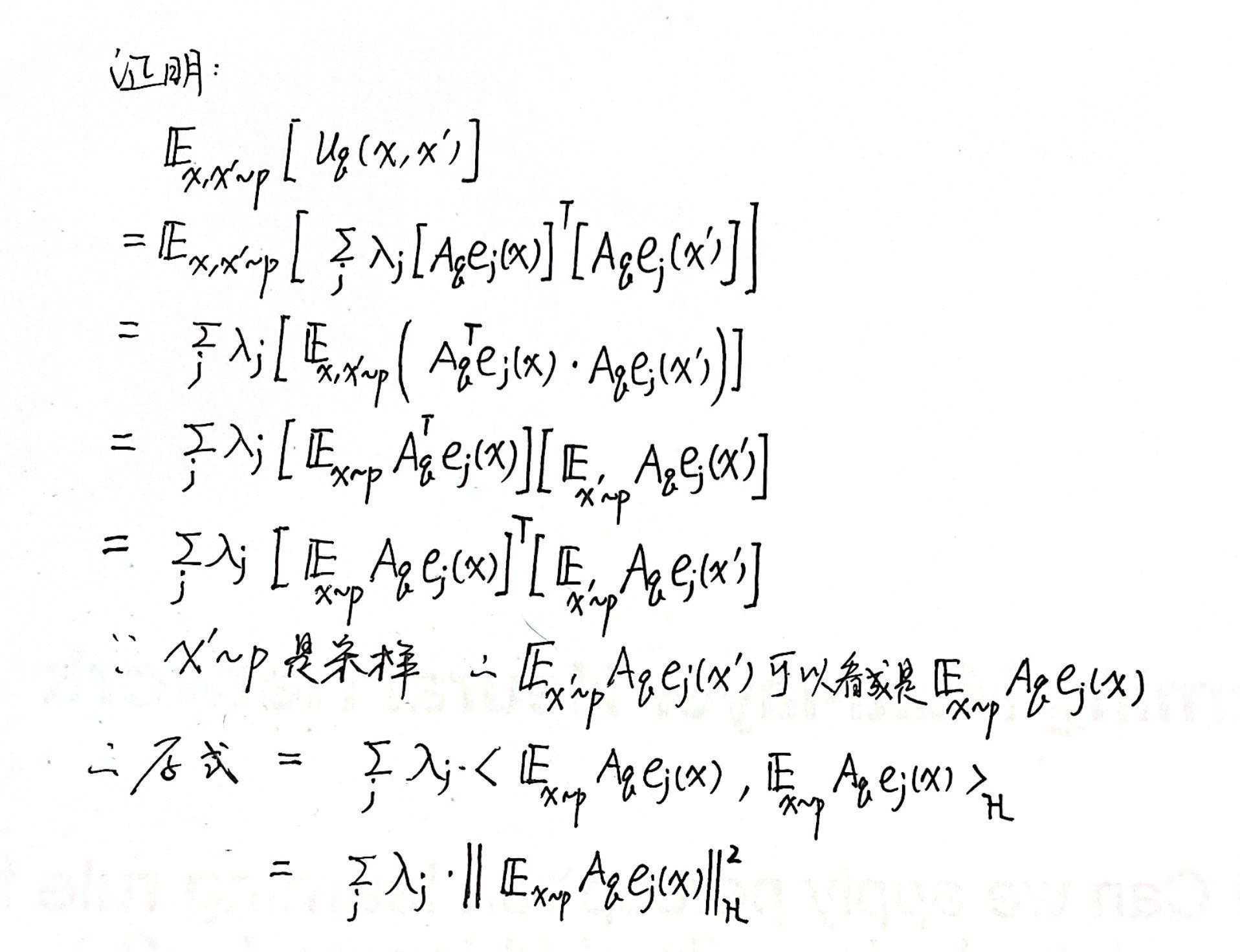 论文笔记之KSD_a kernelized stein discrepancy for goodness-of-fit-CSDN博客
