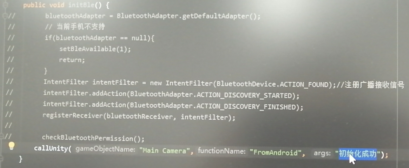 Unity+AndroidStudio:学习:三:(第3次操作:成功).arr文件如何导入到Unity3D中+交互_unity2021 打包apk 导入arr-CSDN博客