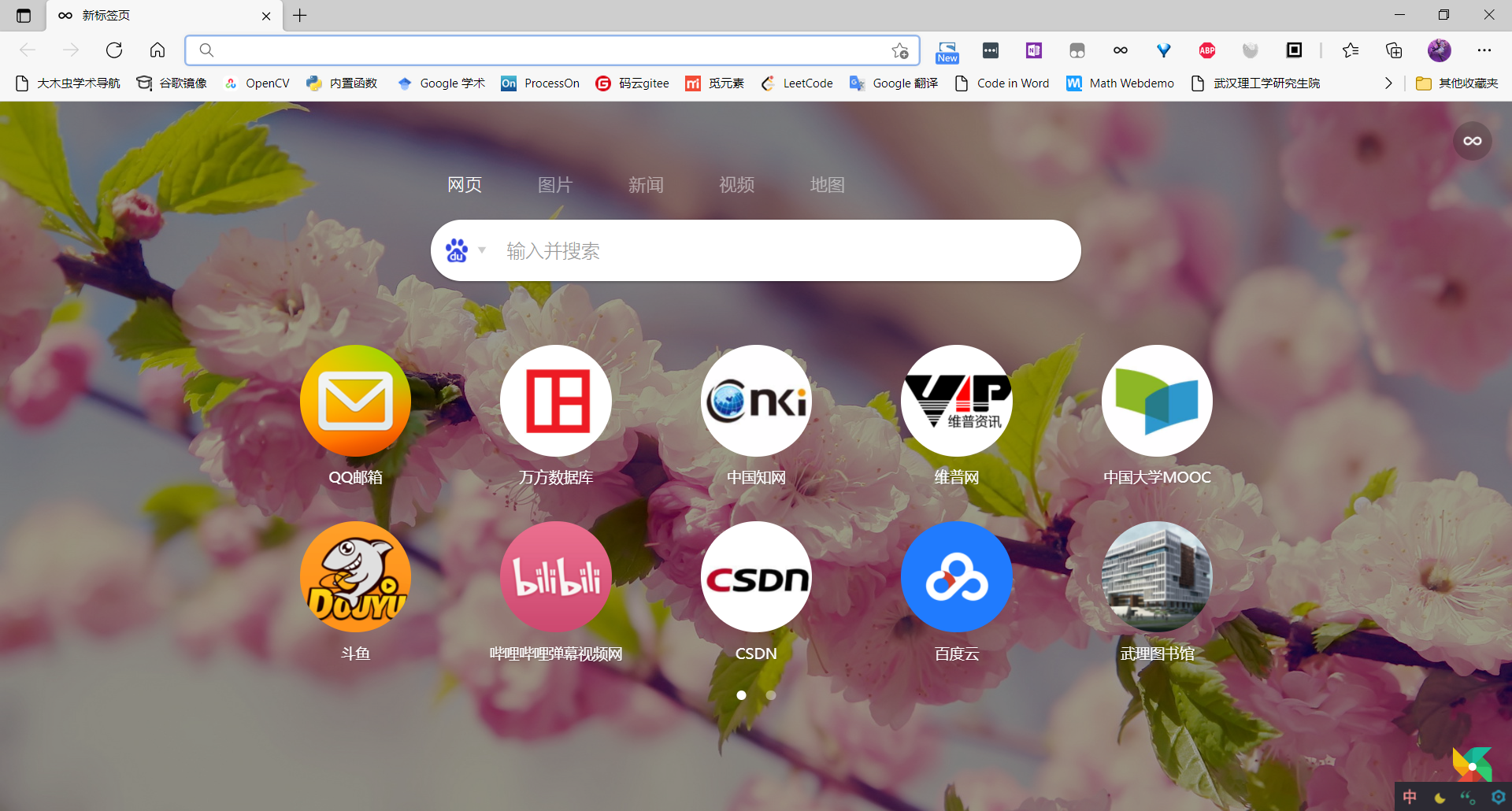 Edge浏览器被搜狗劫持主页完美解决方法_efge被劫持‘-CSDN博客