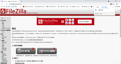 超详细教程FTP服务器的配置和使用 使用FileZilla和Sakura frp 个人计算机网络协议分析课程设计成品_sakuraftp-CSDN博客